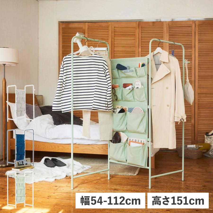 BRUNO ブルーノ ハンガーラック コートハンガー 軽量 折りたたみ ハンギングポケット ウォールポケット ハンガーシェルフ インテリアパネルラック BOA151 : inglewood ...