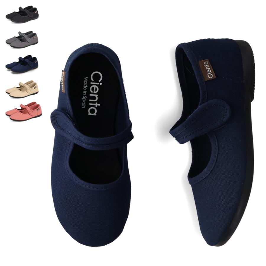 Cienta シエンタ スニーカー ベルクロシューズ 子供靴 フォーマルストラップシューズ キッズ キャンバス 男の子 女の子 500A : inglewood Beauty - 通販 ...