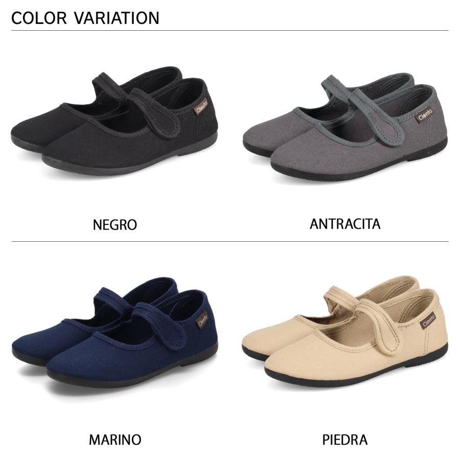 Cienta シエンタ スニーカー ベルクロシューズ 子供靴 フォーマルストラップシューズ キッズ キャンバス 男の子 女の子 500A : inglewood Beauty - 通販 ...