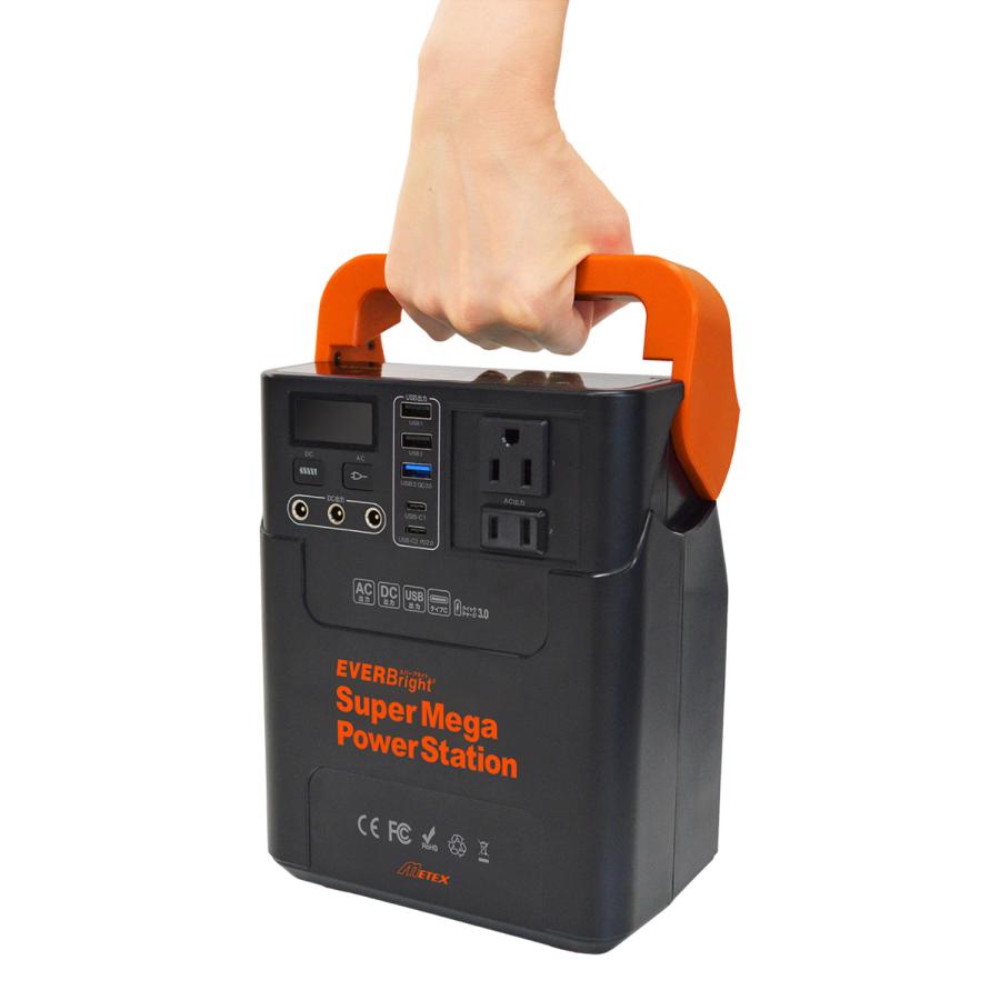 エバーブライト EVERBright ポータブル電源 ソーラーパネル 2点セット スーパーメガパワーステーション 蓄電池 充電器 太陽光 大容量 家庭用 60000mAh 40W 小型 ...
