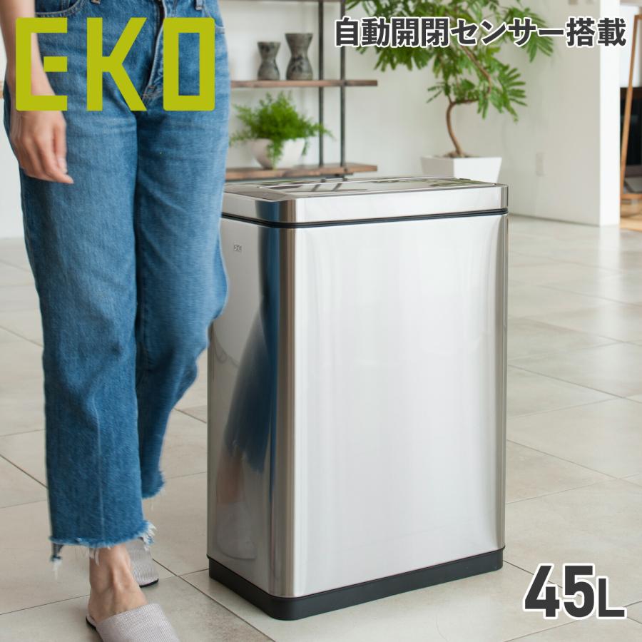 EKO イーケーオー ゴミ箱 ダストボックス 45L デラックスファントムセンサービン スリム フタ付き DELUX PHANTOM EK9287MT-45L : inglewood ...