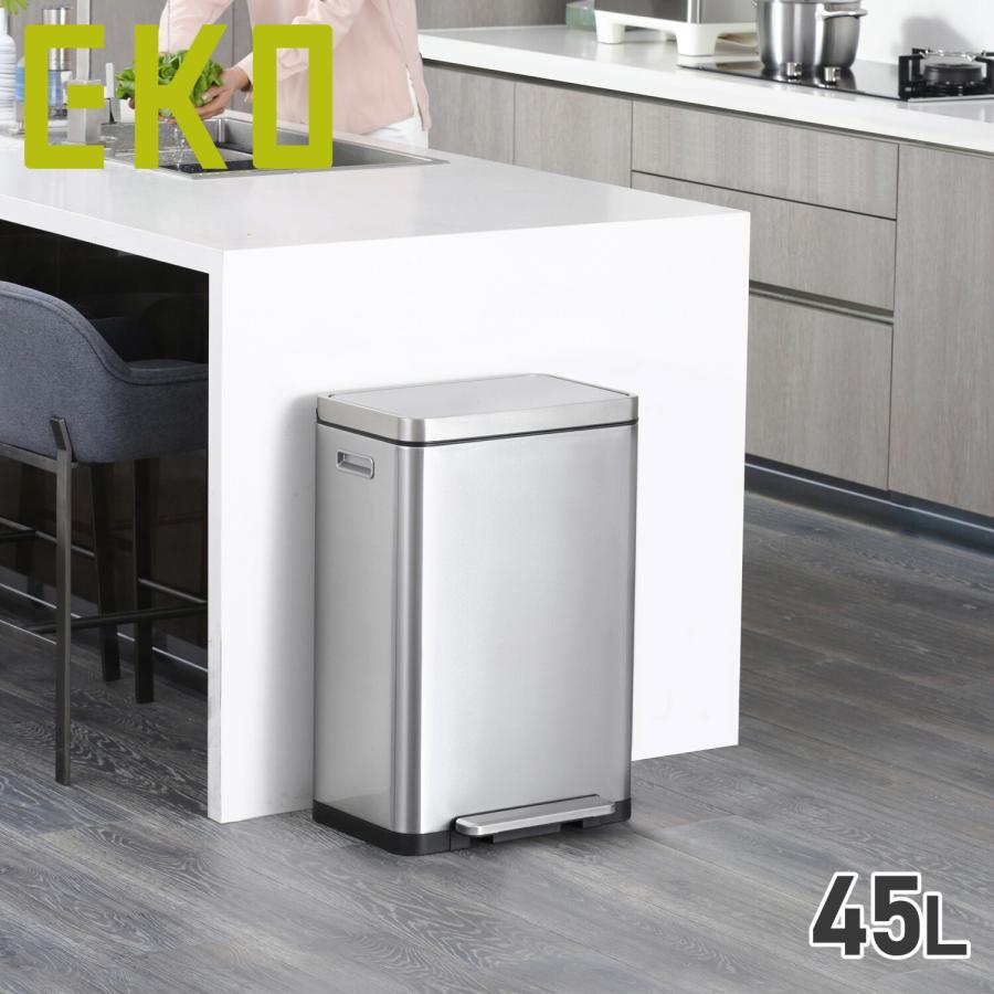 EKO イーケーオー ゴミ箱 ダストボックス エックスキューブステップビン 45L スリム フタ付き X-CUBE STEP BIN EK9368MT-45L : inglewood ...