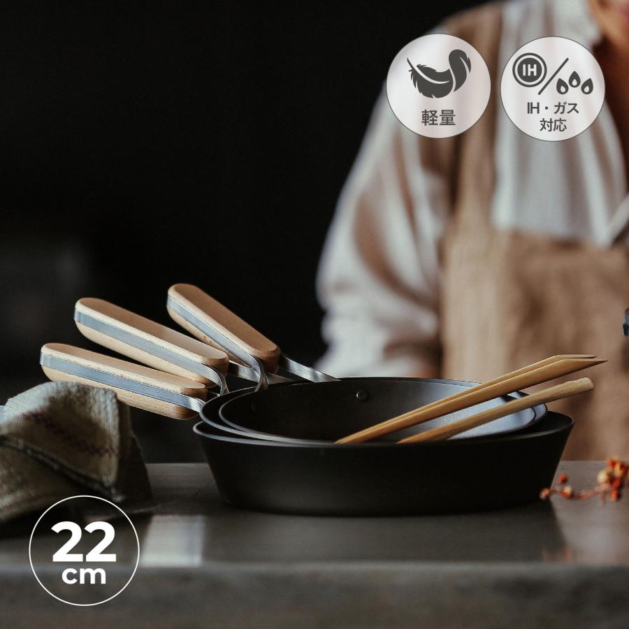 エンゾウ enzo フライパン 22cm IH ガス対応 鉄 IRON FRYING PAN en-008 : enz-en-008 : inglewood Beauty - 通販 ...