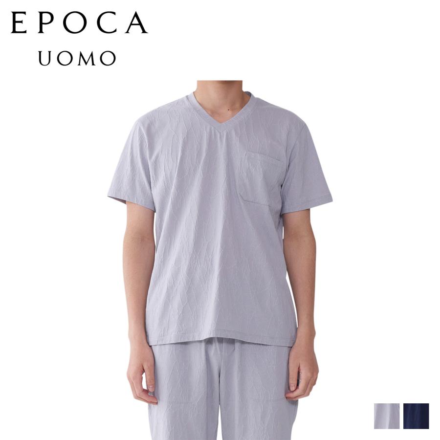 EPOCA UOMO エポカ ウォモ Tシャツ 半袖 インナーシャツ ホームウェア ルームウェア メンズ ジャガード V NECK SHIRT グレー ネイビー 0401-37 ...