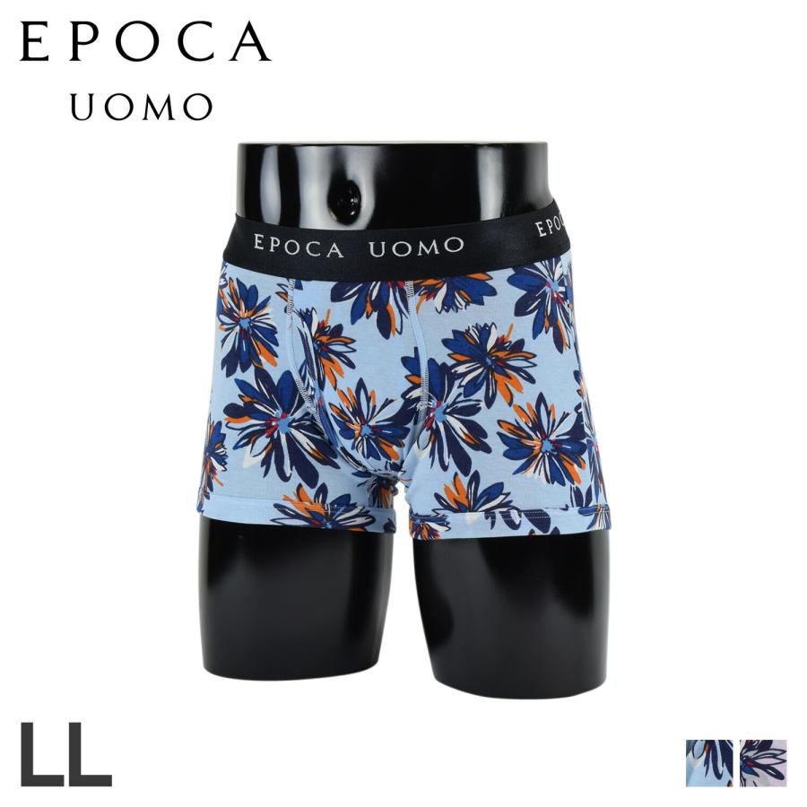 EPOCA UOMO エポカ ウォモ ボクサーパンツ 下着 インナー アンダーウェア メンズ 前開き LL 綿100 メンズ下着 男性 0981-63 : epu-iii-0981-63ll ...