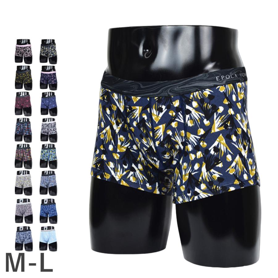 EPOCA UOMO エポカ ウォモ ボクサーパンツ ボクサーブリーフ インナー アンダーウェア パンツ M-L メンズ 男性 : inglewood Beauty - 通販 - Yahoo ...