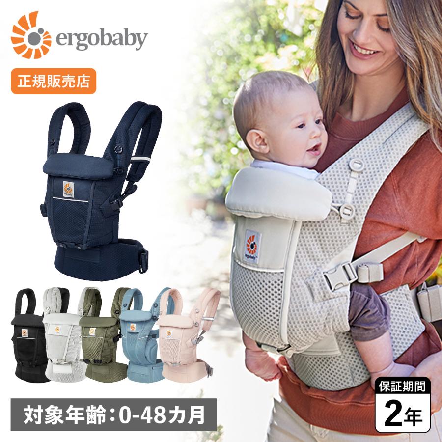 Ergobaby エルゴベビー 抱っこひも 新生児 3WAY アダプト ソフトフレックス ADAPT SOFT FLEX : erg-cregbcasfm : inglewood Beauty ...