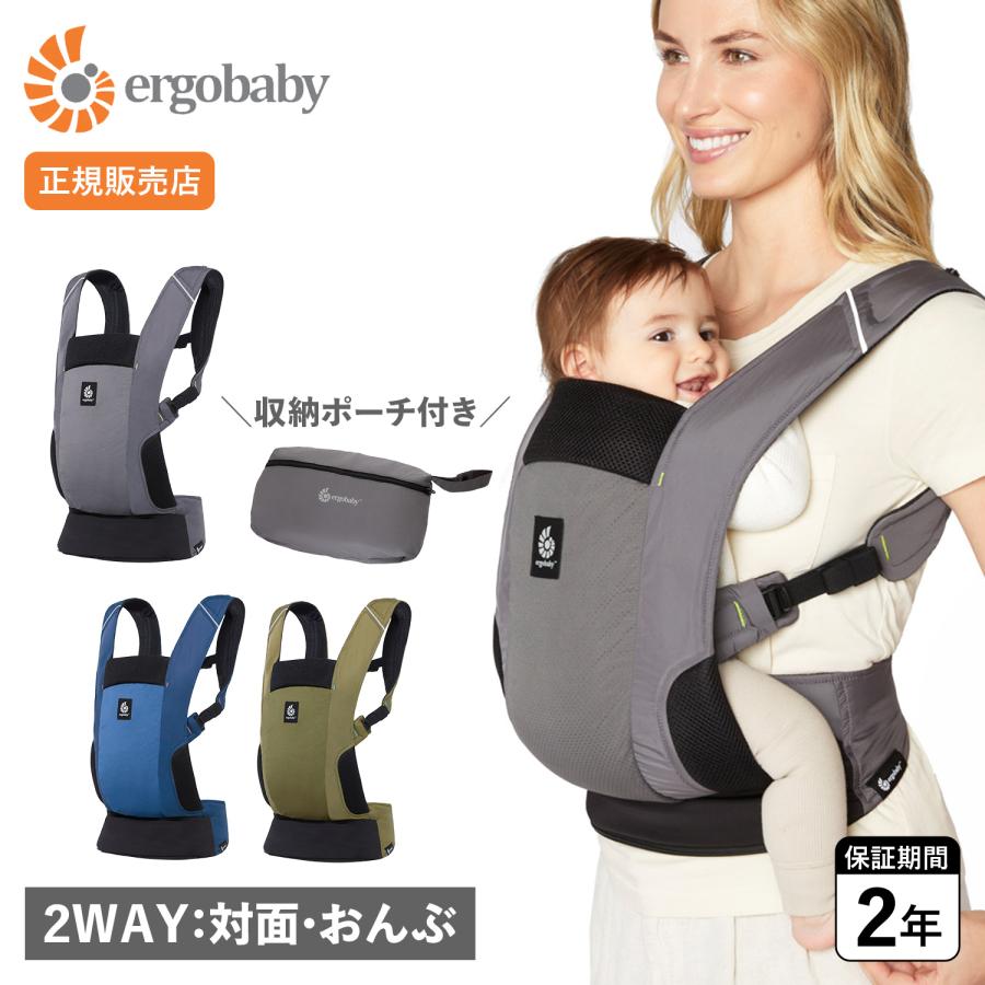 ergobaby Ergobaby エルゴベビー 抱っこひも アウェイ 新生児 2WAY EBC AWAY グレー ブルー グリーン : inglewood Beauty - 通販 ...