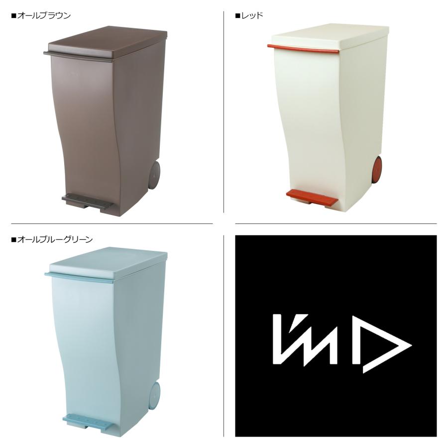 I’mD ImD アイムディー ゴミ箱 クード 30L ダストボックス スリム キャスター付 日本製 KCUD KUD30 : inglewood Beauty - 通販 - Yahoo!ショッピング