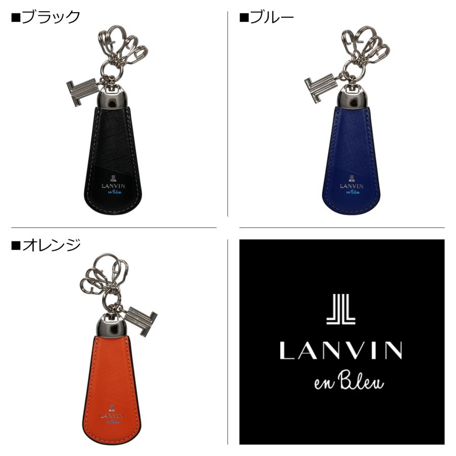 LANVIN en Bleu ランバンオンブルー キーホルダー キーリング LANVIN en Bleu ランバンオンブルー キーホルダー キーリング