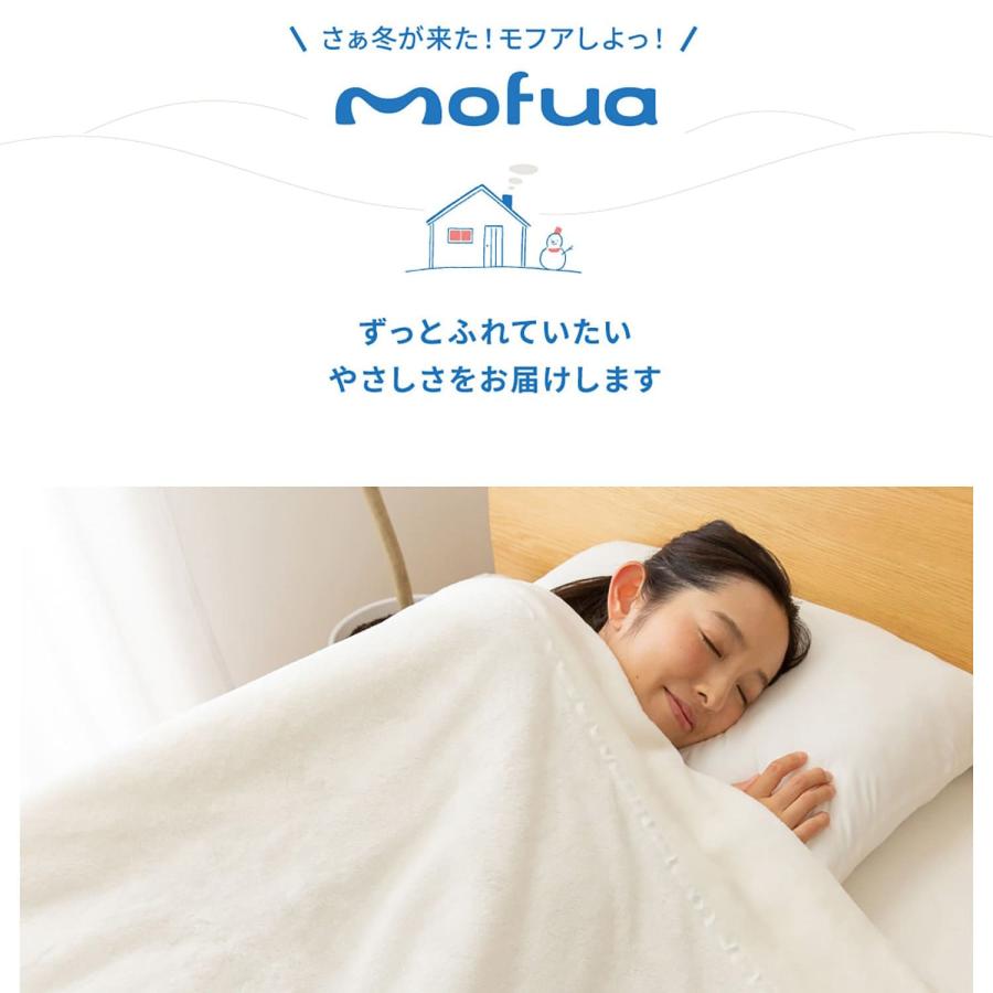 Mofua（フリーダム） モフア mofua 毛布 シングル 2枚合わせ ブランケット ひざ掛け 大判 静電気 防止 あったかさをためこむ4層毛布 569801 : inglewood ...