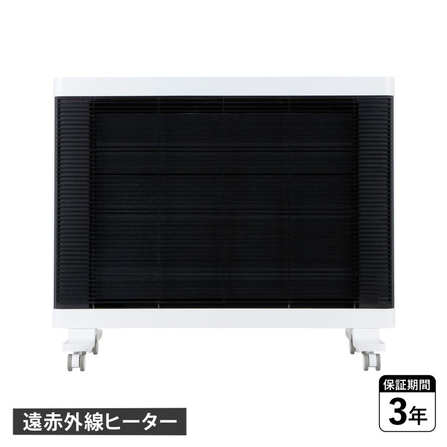 インターセントラル マイヒートセラフィ MY HEAT SERAPHY ヒーター 遠赤外線ヒーター パネルヒーター 省エネ 小型 タイマー付き ...