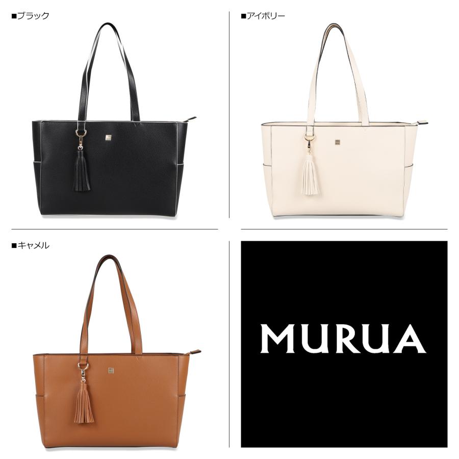 MURUA ムルーア トートバッグ レディース ファスナー付き A4 TASSESEL ブラック アイボリー キャメル 黒 MR-B1066 : inglewood Beauty - 通販 ...
