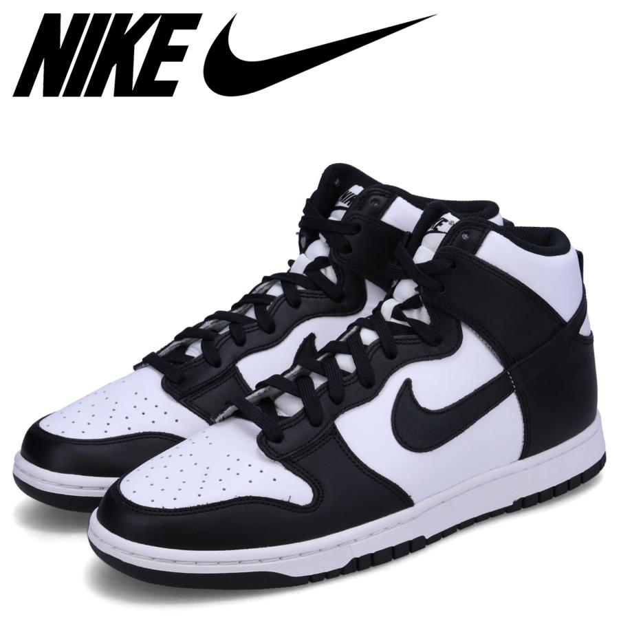 NIKE ナイキ ダンク ハイ レトロ スニーカー メンズ DUNK HIGH RETRO ブラック 黒 DD1399-105 ...