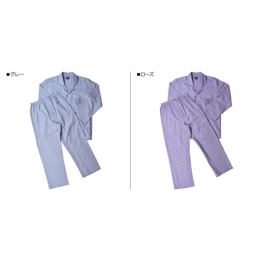 NEWYORKER ニューヨーカー ルームウェア 部屋着 パジャマ セットアップ ナイトウェア テーラードパジャマ メンズ 前開き 長袖 0619-80 : inglewood Beauty ...