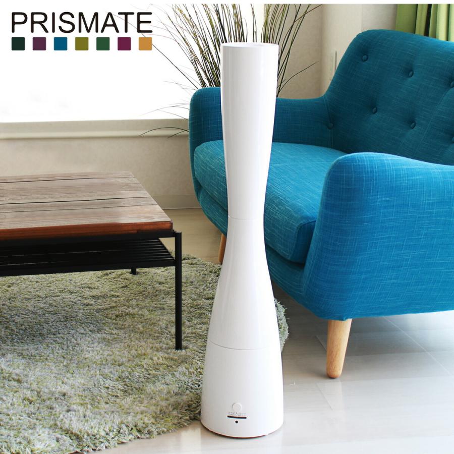 PRISMATE プリズメイト 加湿器 超音波 加熱 アロマ加湿器 2.5L 超音波式 アロマオイル アロマ対応 タイマー付 ミスト 抗菌 PR-HF003 : inglewood ...