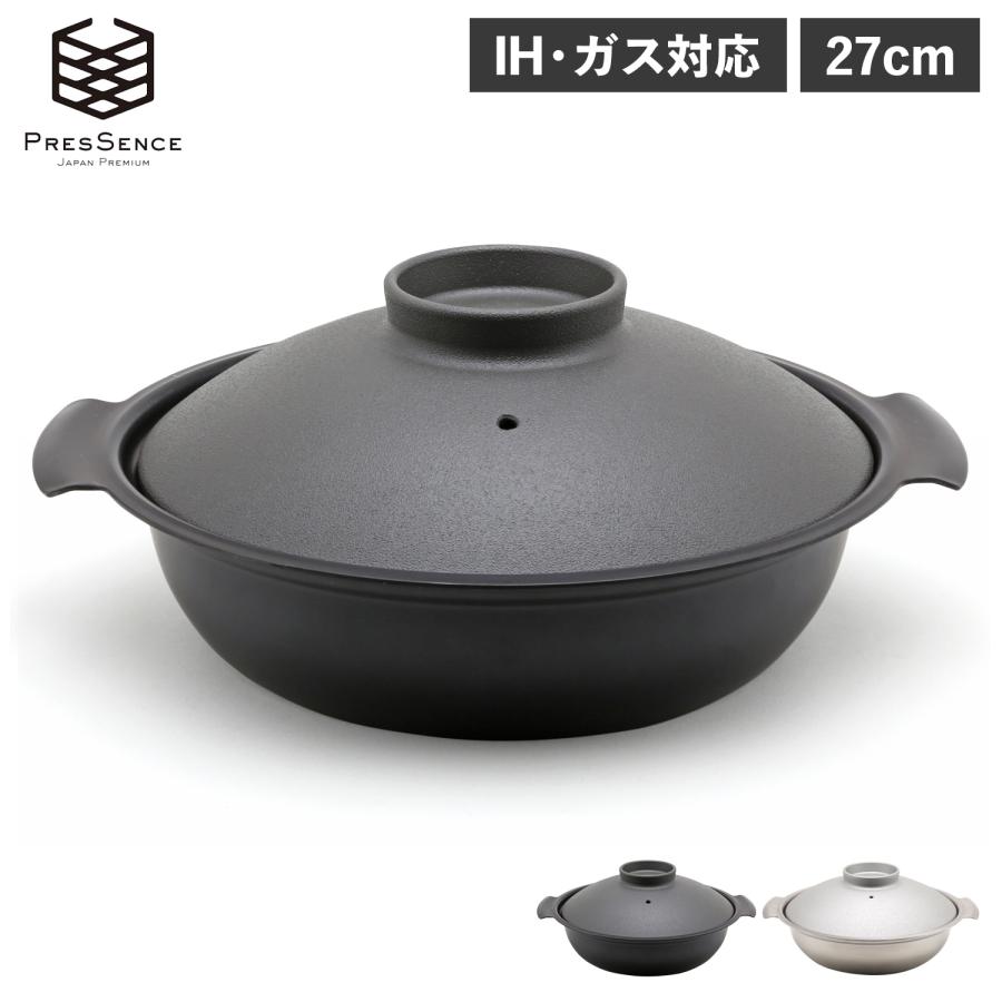 PRESSENCE プレッセンス Pressence 両手鍋 ステンレス 卓上鍋 土鍋風 27cm IH ガス火 対応 3-4人用 DONABE 118063-27 : inglewood ...