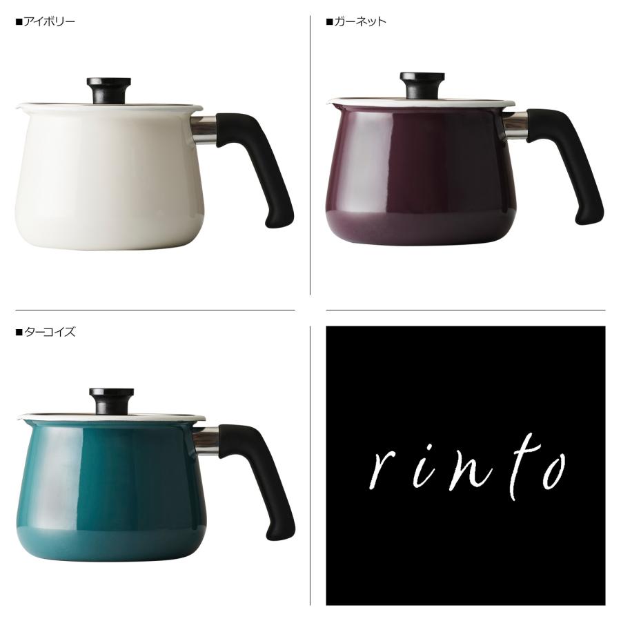 rinto リント ホーローマルチポット 琺瑯 鍋 ポット 片手鍋 約2.2L 保存容器 IH対応 MULTIPOT ホワイト ワインレッド ブルー 白 : inglewood Beauty ...
