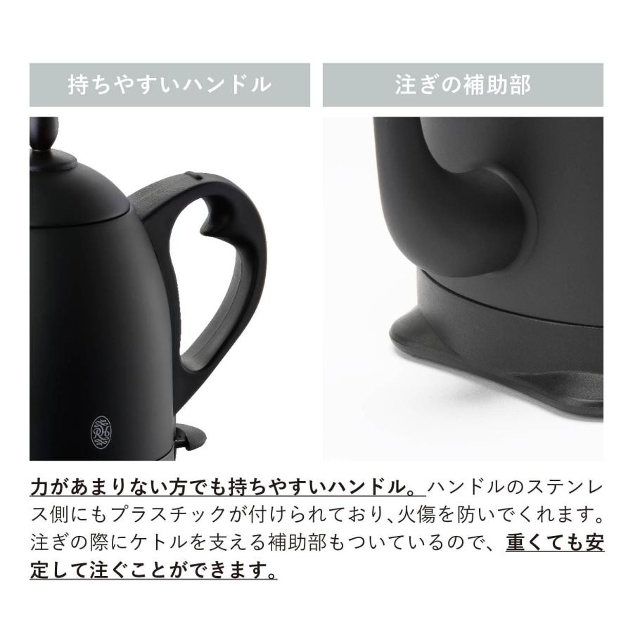 RUSSELL HOBBS 特典付き Russell Hobbs ラッセルホブス 電気ケトル カフェケトル 湯沸かし器 0.8L 保温 コーヒー マット ブラック 軽量 一人暮らし ...