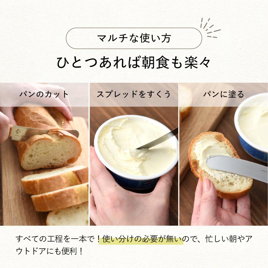 バターナイフ つばめのパンナイフ パンナイフ マルチナイフ 日本製 BUTTER KNIFE A-77677 メール便 ギフト対応不可 : inglewood Beauty - 通販 ...