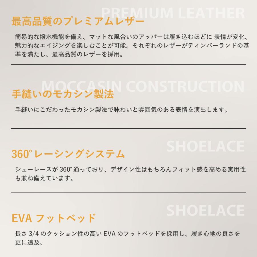 Timberland ティンバーランド デッキシューズ メンズ EK 2EYE BOAT SHOES 25077 ブラウン ...