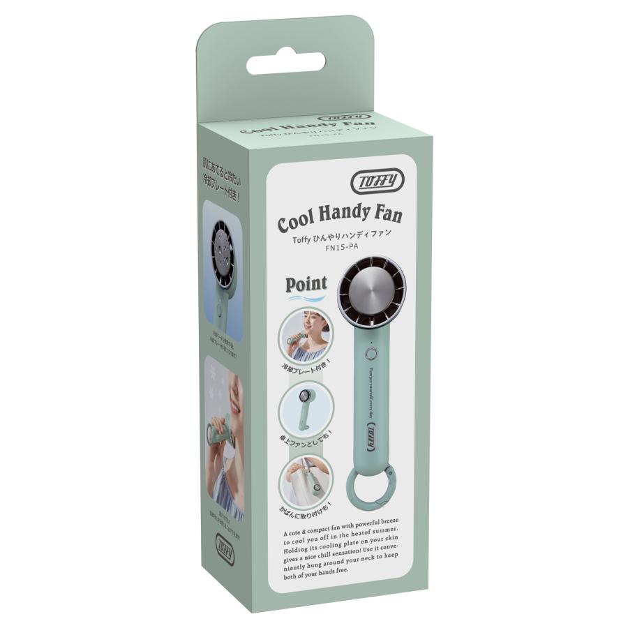 Toffy トフィー ハンディファン 冷却プレート 扇風機 手持ち 卓上 携帯 スタンド カラビナ付 持ち運び 小型 USB充電 風量 3段階調節 ひんやり FN15 : inglewood ...