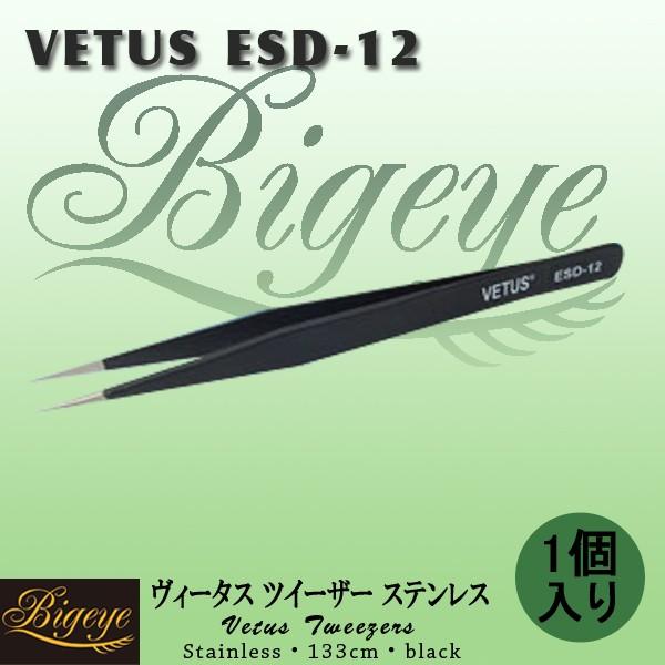 マツエク ツイーザー ヴィータス ステンレス ブラック TWEEZERS VETUS ESD-12 1pcs : bigeye - 通販 ...