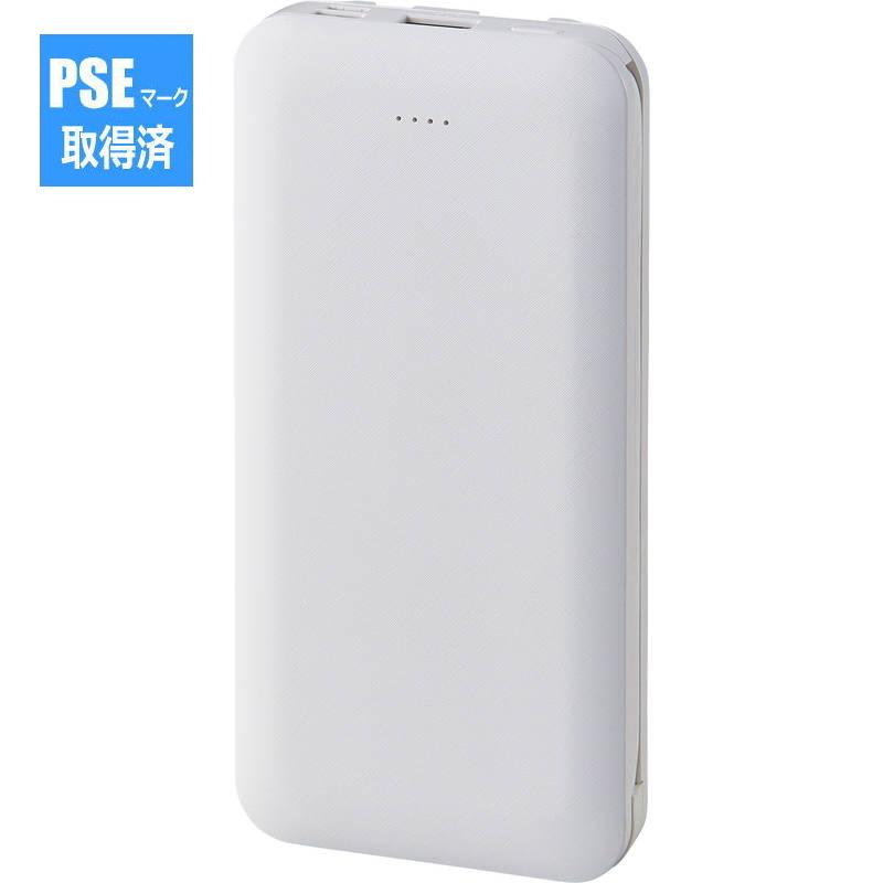 4ケーブル モバイルバッテリー10000mAh 6187（PSEマーク取得済） : ギフトとグルメの送食系 Yahoo!店 - 通販 - Yahoo!ショッピング