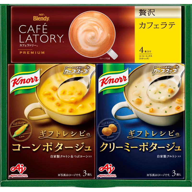 味の素 ギフトレシピ クノール スープ&コーヒーギフト KGC-JY : ギフトとグルメの送食系 Yahoo!店 - 通販 - Yahoo!ショッピング