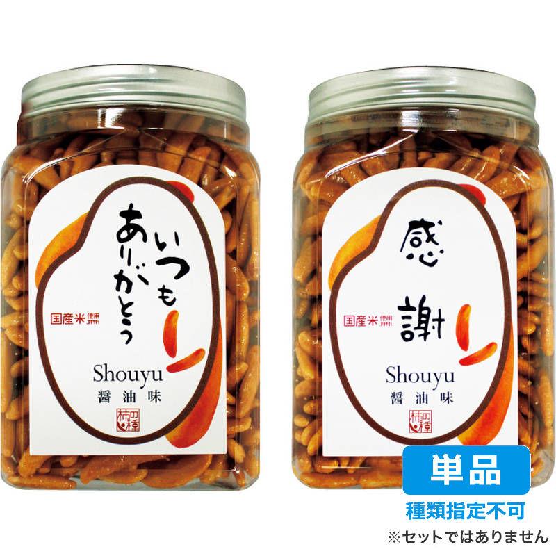 【単品・指定不可】大橋珍味堂 感謝ポット柿の種醤油味210g : ギフトとグルメの送食系 Yahoo!店 - 通販 - Yahoo!ショッピング