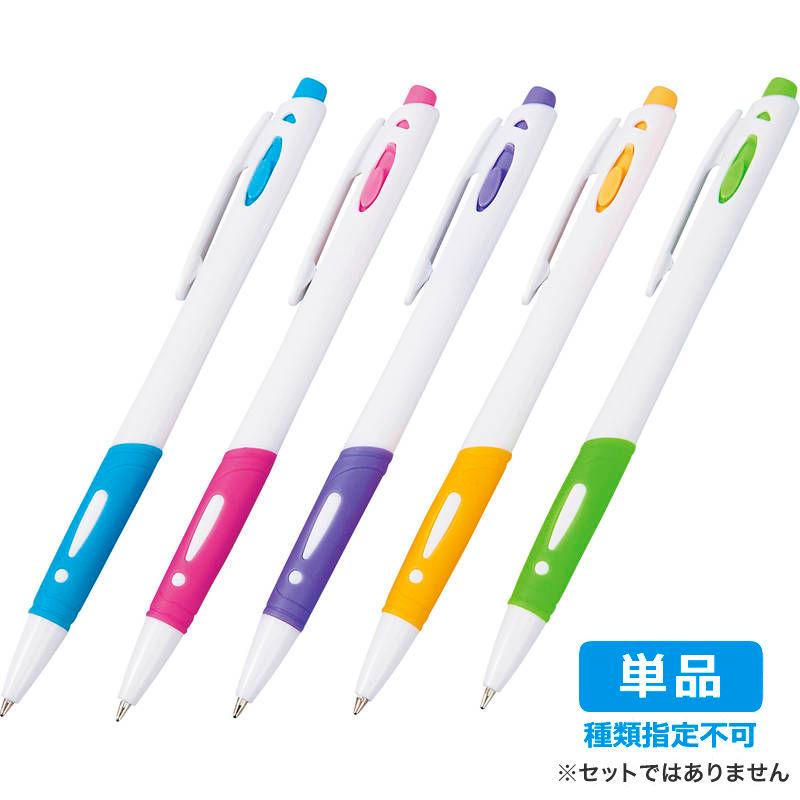 【単品・指定不可】 スリムボールペン SC-1501 : ギフトとグルメの送食系 Yahoo!店 - 通販 - Yahoo!ショッピング