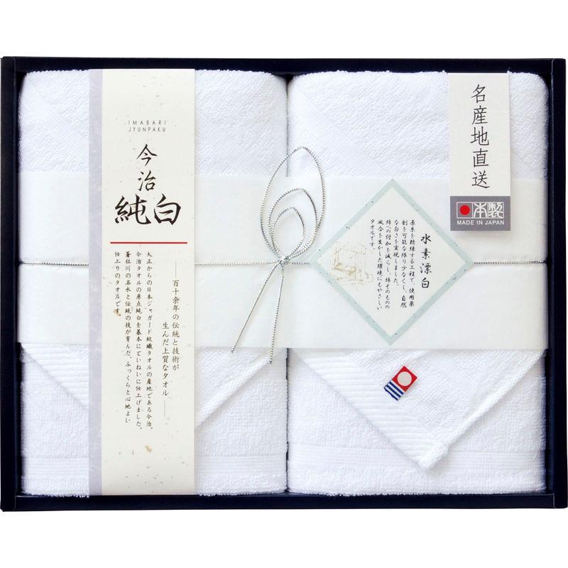 今治純白（水素晒し） フェイスタオル2P TMS2009102 : ギフトとグルメの送食系 Yahoo!店 - 通販 - Yahoo!ショッピング