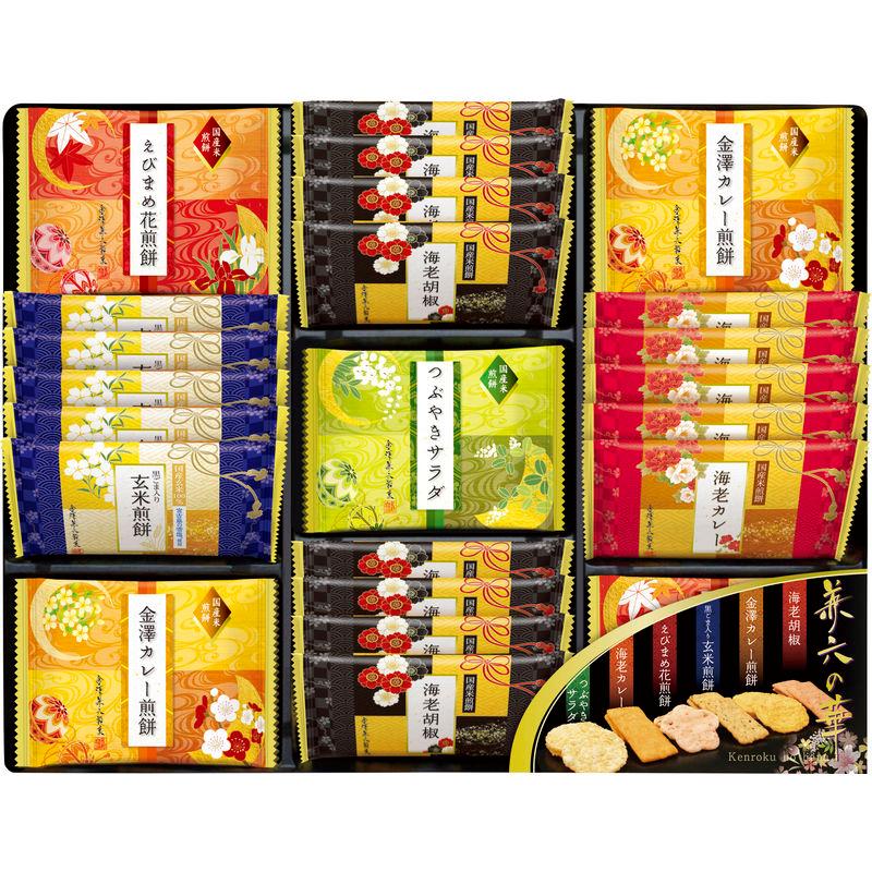 兼六の華 KRN-20R : ギフトとグルメの送食系 Yahoo!店 - 通販 - Yahoo!ショッピング