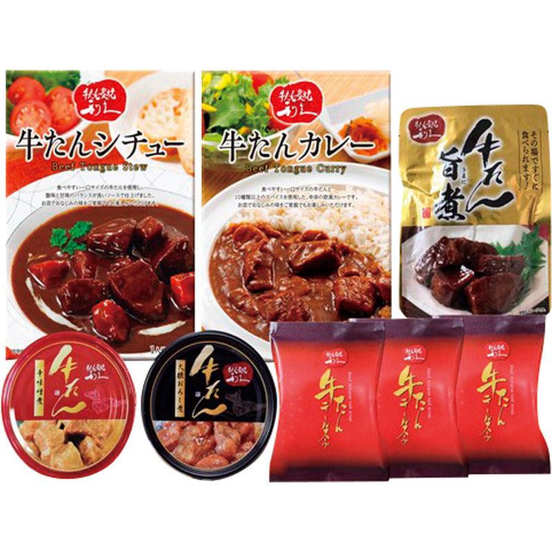 牛たん炭焼利久 牛たんギフトボックス LQ-D : ギフトとグルメの送食系 Yahoo!店 - 通販 - Yahoo!ショッピング