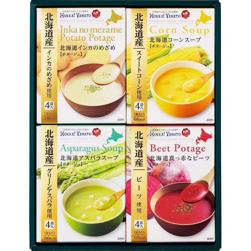 北海道スープギフトセット HS-20C : ギフトとグルメの送食系 Yahoo!店 - 通販 - Yahoo!ショッピング