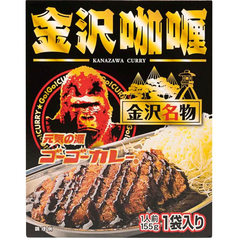 ゴーゴーカレー 金澤カリー 1食（155g） : ギフトとグルメの送食系 Yahoo!店 - 通販 - Yahoo!ショッピング