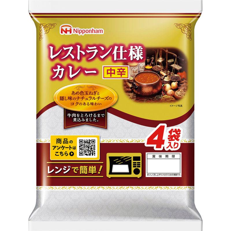 日本ハム レストラン仕様カレー中辛 170g×4 : ギフトとグルメの送食系 Yahoo!店 - 通販 - Yahoo!ショッピング