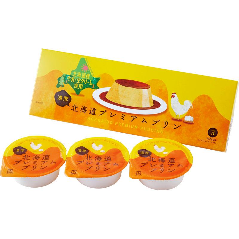 北海道プレミアムプリン HP-3B : f5356-y05 : ギフトとグルメの送食系 Yahoo!店 - 通販 - Yahoo!ショッピング