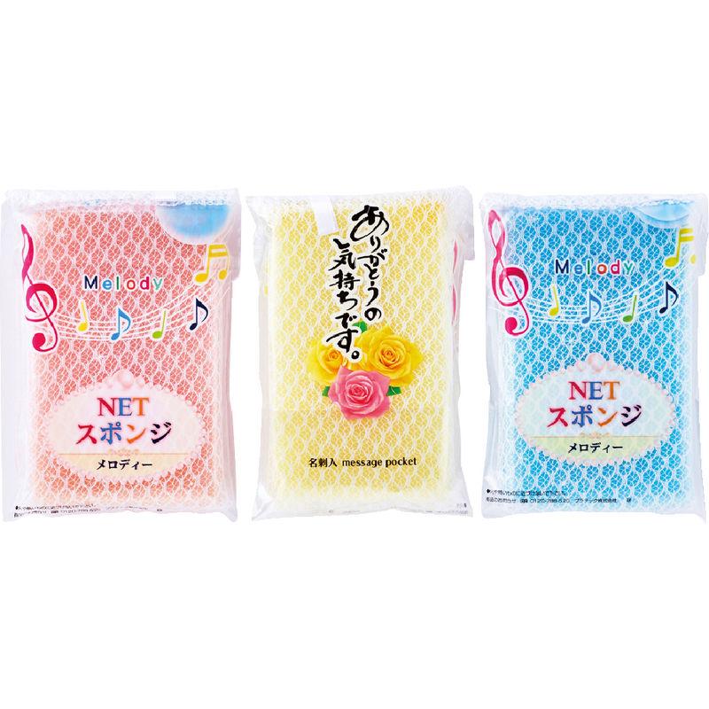 【単品・指定不可】 ありがとうの気持ちです ネットスポンジメロディー1個入 HNS-300 : f5359-y07 : ギフトとグルメの送食系 ...
