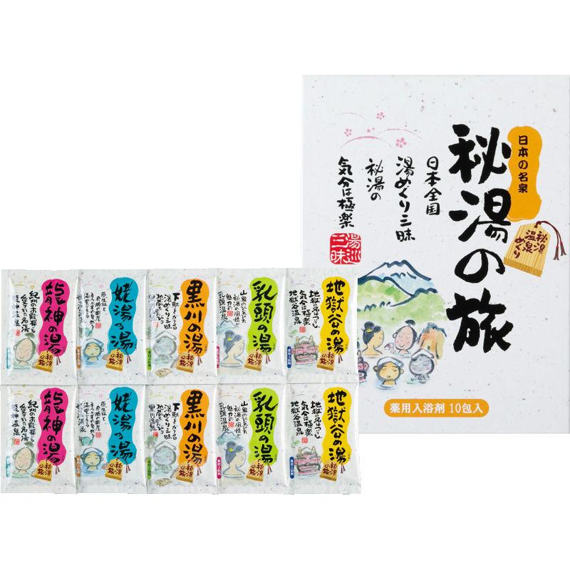 薬用入浴剤 秘湯の旅25g×10P PH-10PN : ギフトとグルメの送食系 Yahoo!店 - 通販 - Yahoo!ショッピング