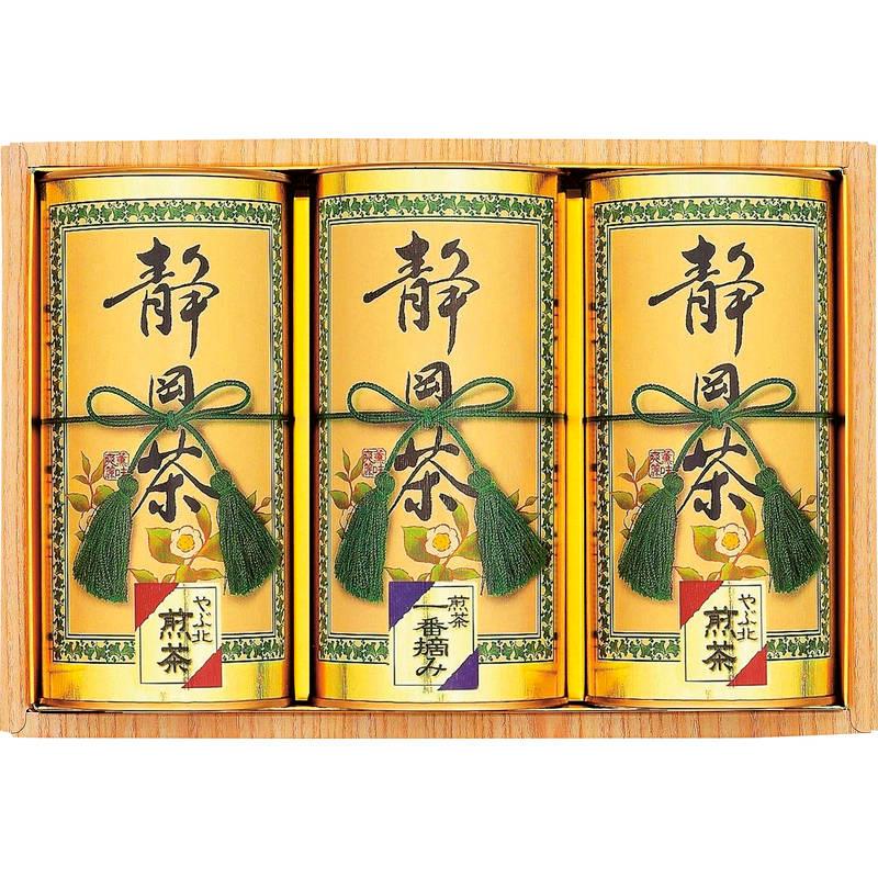 静岡銘茶詰合せ ST-50 : r4580-y05 : ギフトとグルメの送食系 Yahoo!店 - 通販 - Yahoo!ショッピング