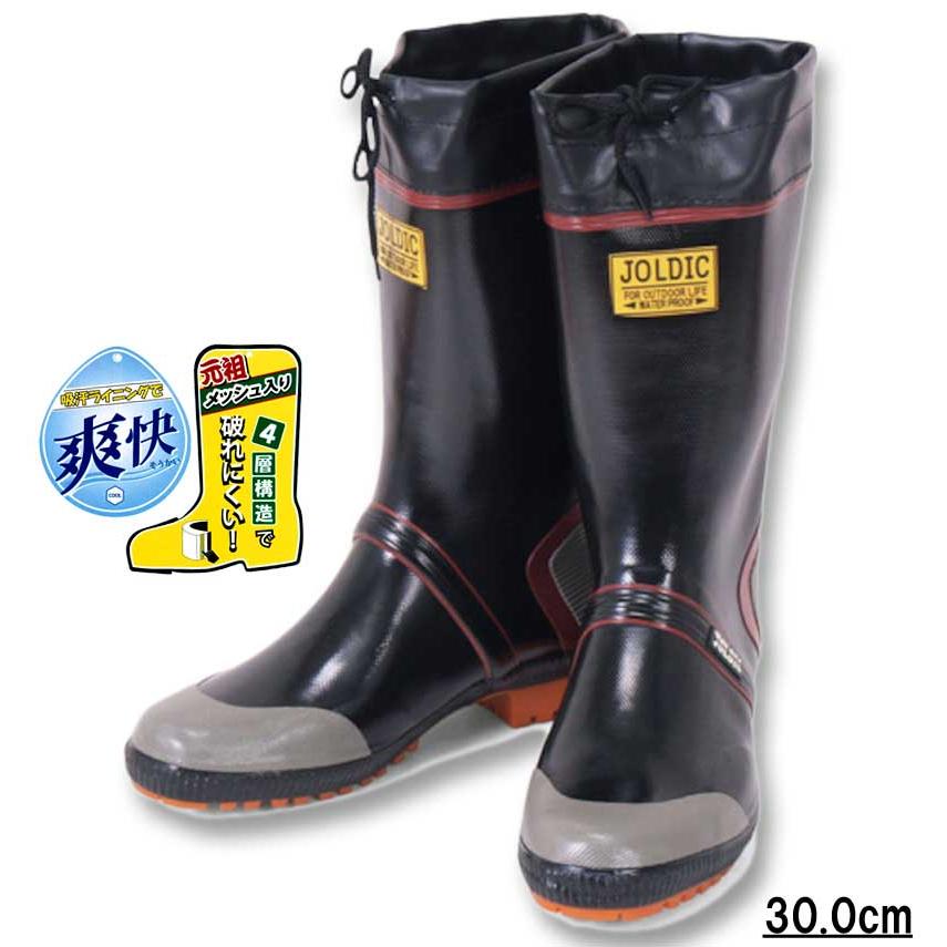 大きいサイズ メンズ JOLDIC DX-2 長靴 30cm : 大きいサイズの専門店ビックリベロ - 通販 - Yahoo!ショッピング
