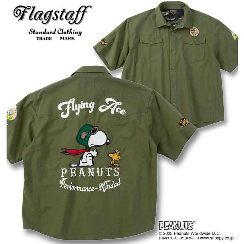 Flag staff 大きいサイズ メンズ FLAGSTAFF×PEANUTS スヌーピーコラボ 半袖 リップストップ シャツ 3L 4L 5L 6L 8L : 大きいサイズの専門店ビック ...