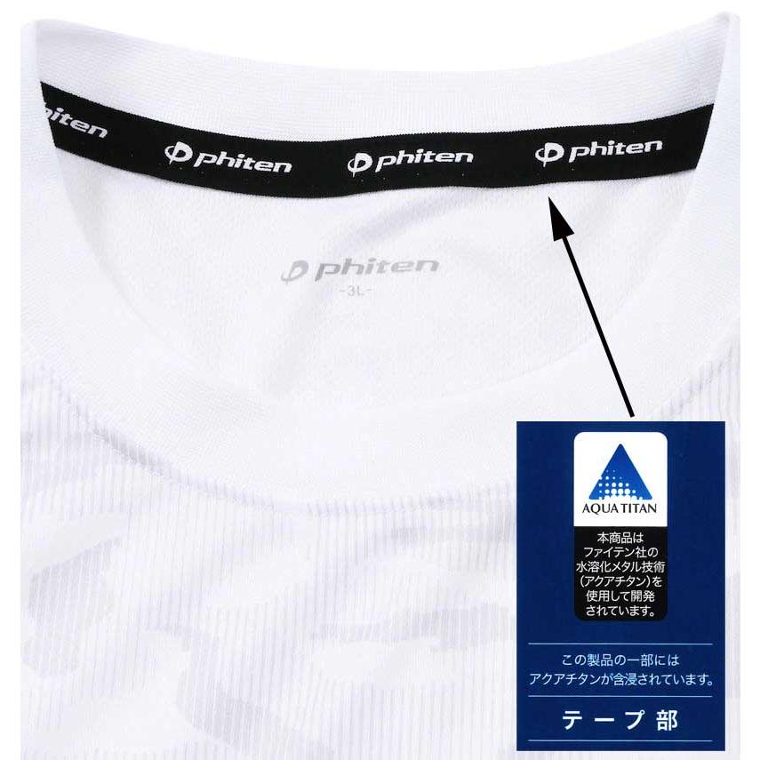 Phiten 大きいサイズ メンズ DRYメッシュ 半袖 Tシャツ 3L 4L 5L 6L 8L : 大きいサイズの専門店ビックリベロ - 通販 - Yahoo!ショッピング
