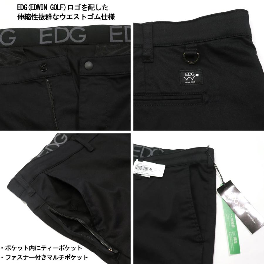 EDWIN 大きいサイズ メンズ GOLF エドウィンゴルフ ストレッチパンツ ブラック 3L 4L : 大きいサイズの専門店ビックリベロ - 通販 - Yahoo!ショッピング