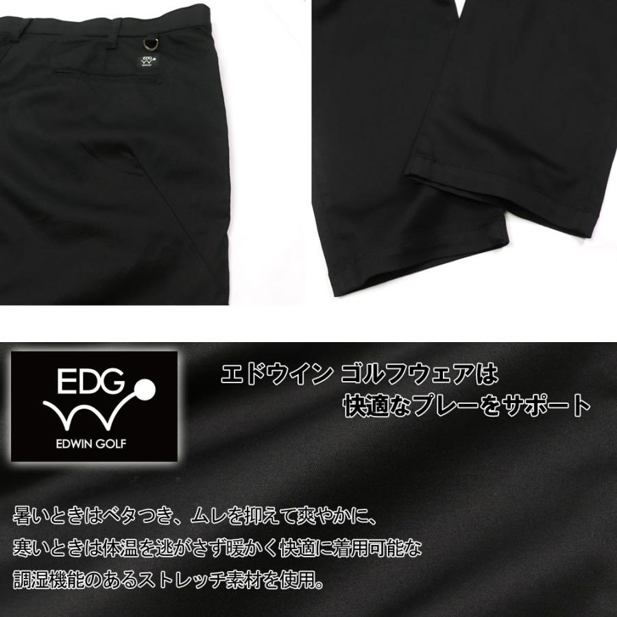 EDWIN 大きいサイズ メンズ GOLF エドウィンゴルフ ストレッチパンツ ブラック 3L 4L : 大きいサイズの専門店ビックリベロ - 通販 - Yahoo!ショッピング