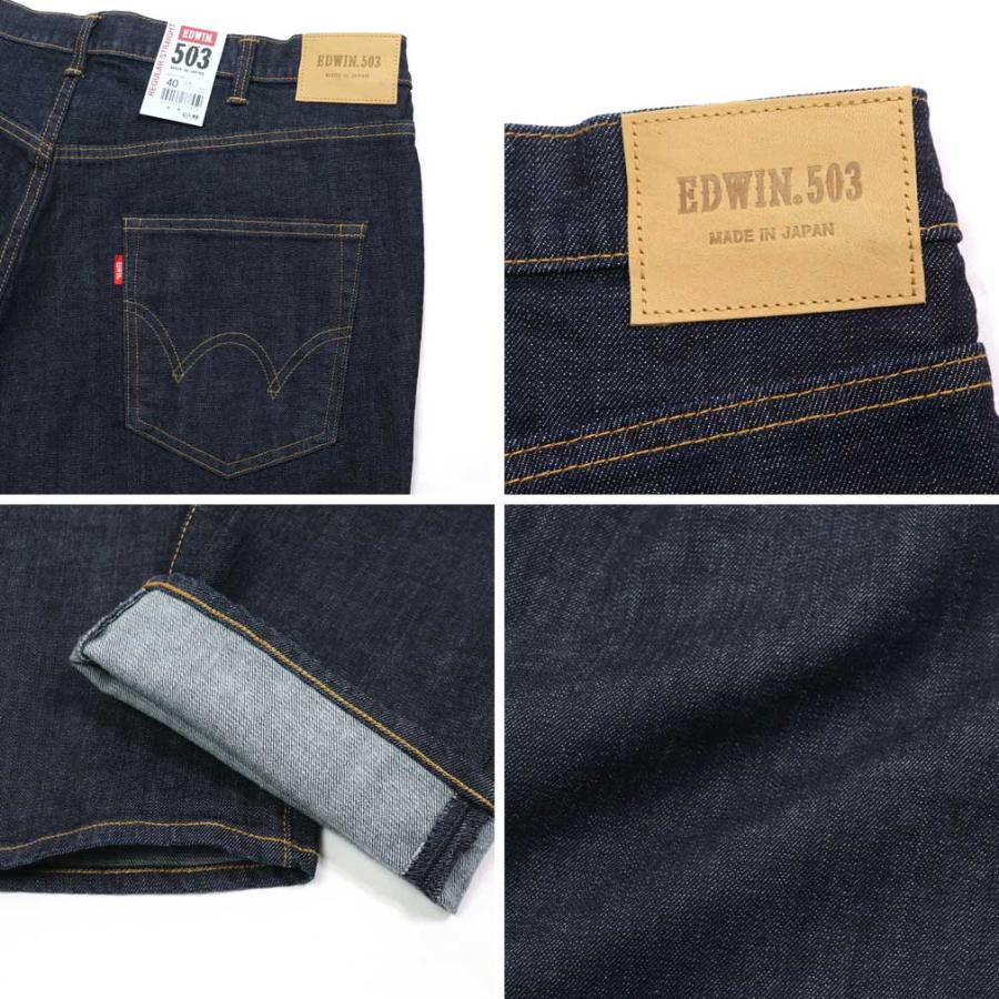 503 大きいサイズ メンズ EDWIN エドウィン レギュラーストレート デニムパンツ ワンウォッシュ 38〜50インチ : 大きいサイズの専門店ビックリベロ - 通販 - Yahoo!ショッピング