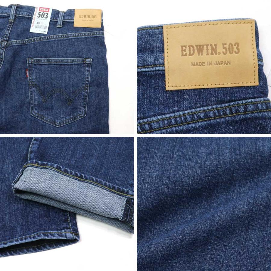 503 大きいサイズ メンズ EDWIN エドウィン レギュラーストレート デニムパンツ ストーンウォッシュ 38〜50インチ : 大きいサイズの専門店ビックリベロ - 通販 - Yahoo ...