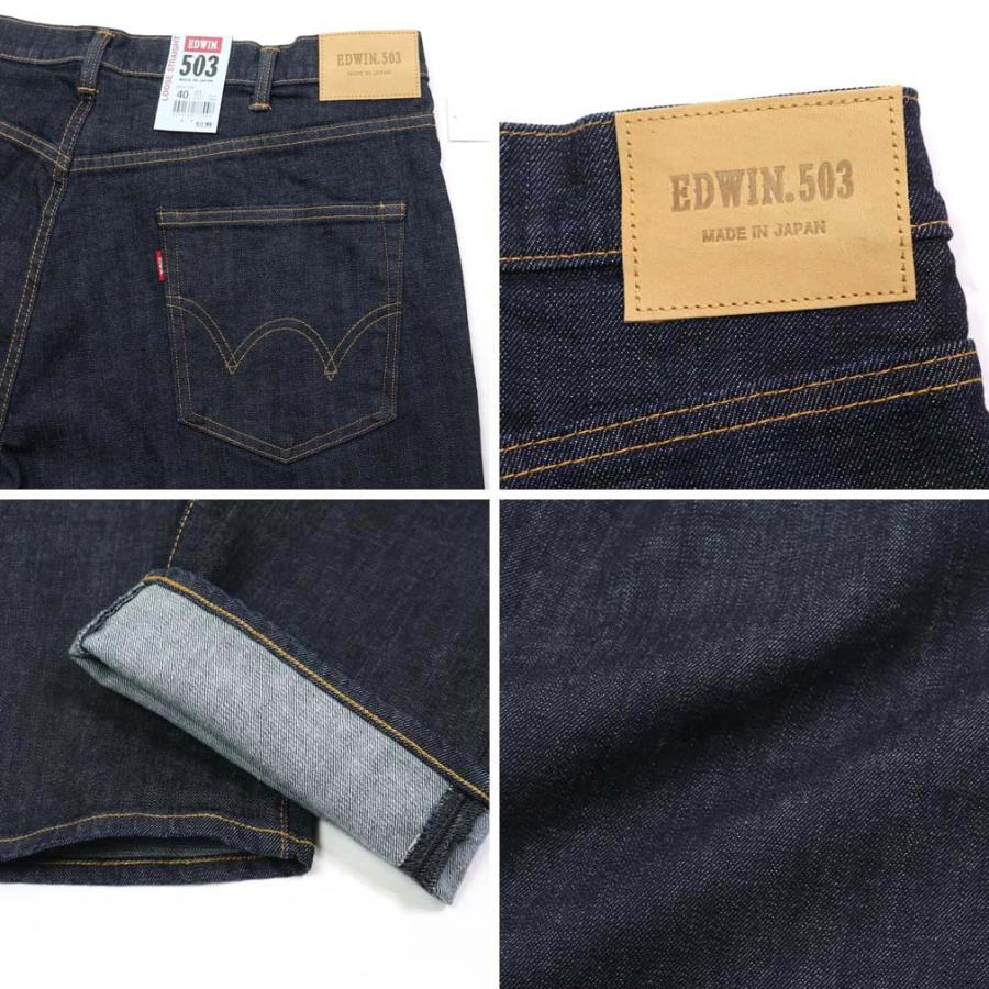 503 大きいサイズ メンズ EDWIN エドウィン ルーズストレート デニムパンツ ワンウォッシュ 38〜50インチ : 大きいサイズの専門店ビックリベロ - 通販 - Yahoo!ショッピング
