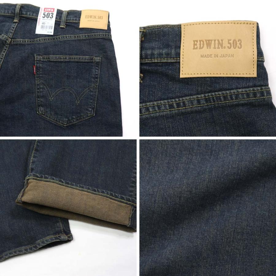 503 大きいサイズ メンズ EDWIN エドウィン ルーズストレート デニムパンツ 濃色 38〜50インチ : 大きいサイズの専門店ビックリベロ - 通販 - Yahoo!ショッピング